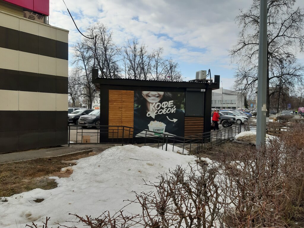 Al götür kahve Кофе с собой, Dzerjinsk, foto