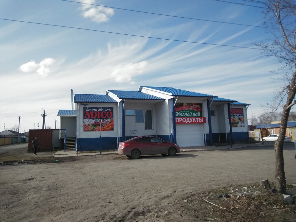 Kasap, şarküteri Мясной рай, Sayanogorsk, foto