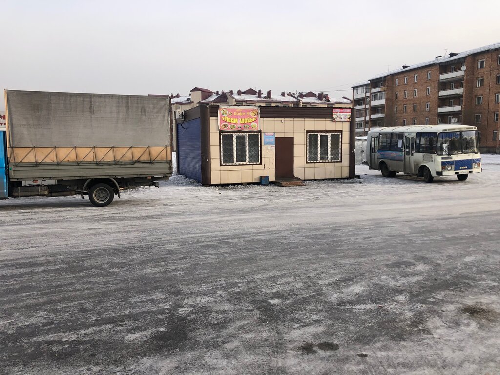Manavlar Овощи и фрукты, Kızıl, foto