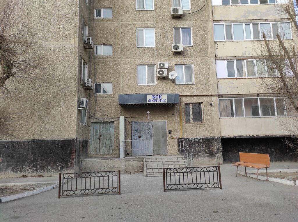 Konut servisleri kuruluşları Energetik, Atırav, foto