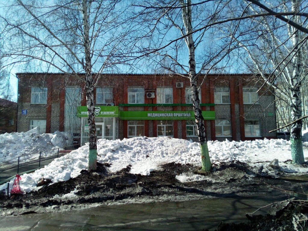 Hastane bölümü Приёмное отделение, Prokopyevsk, foto