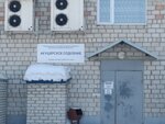 Центральная районная больница, акушерское отделение (Snezhny pereulok No:19), hastaneler  Kamen‑na‑Obi'den