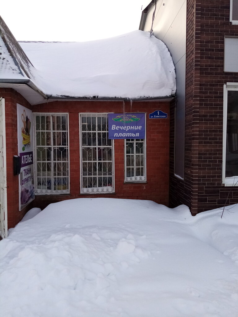 Mefruşat S Стиль, Kondrovo, foto