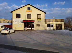 Solaryumlar Солярий, Kuvandyk, foto