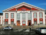 Медпункт (Pobedy Square No:10), aile sağlığı merkezi  Barnaul'dan
