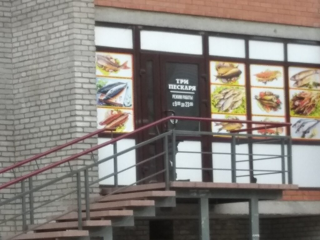 Ekmek fırını Три пекаря, Achinsk, foto