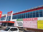 Ваша аптека (No:29, 8-y mikrorayon), eczaneler  Novoaltaysk'tan