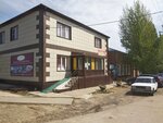 Соляная пещера (Respublikanskaya ulitsa No:2), tuz mağarası  Dubovka'dan