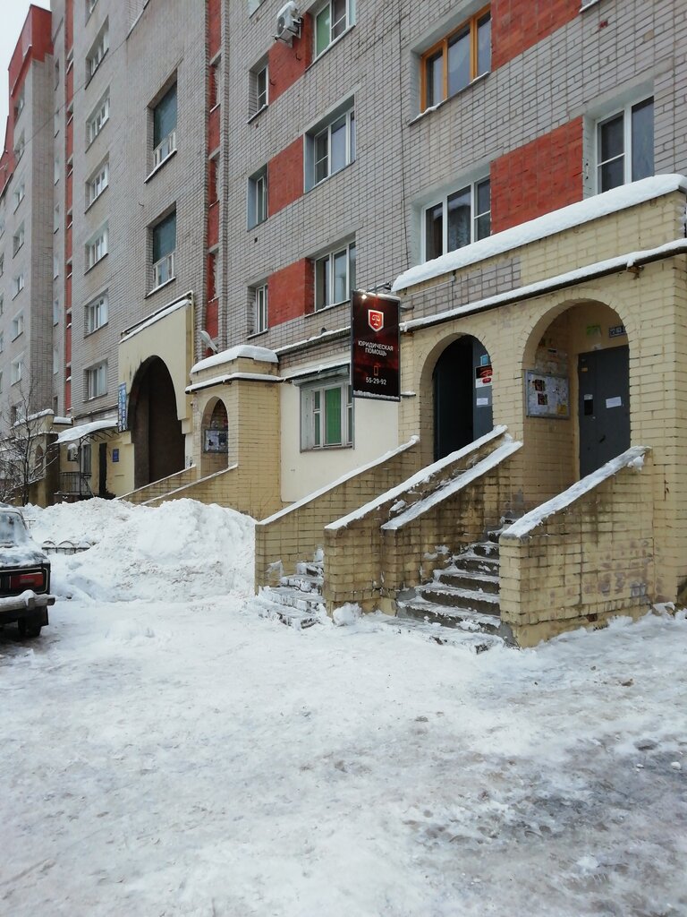 Hukuk büroları Юридическая помощь, Velikiy Novgorod, foto