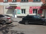 Дом быта (Mozhayskoye Highway No:114), alışveriş merkezleri  Odintsovo'dan