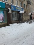 Береговая, 8а (Kostroma, Beregovaya Street), konut blokları  Kostroma'dan