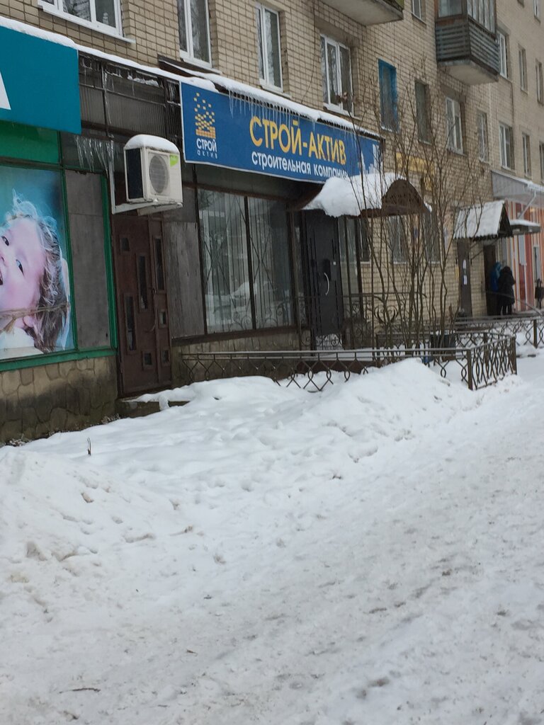 Konut blokları Береговая, 8а, Kostroma, foto