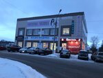 Парикмахерская (ulitsa Gorkogo No:139), kuaförler  Vologda'dan