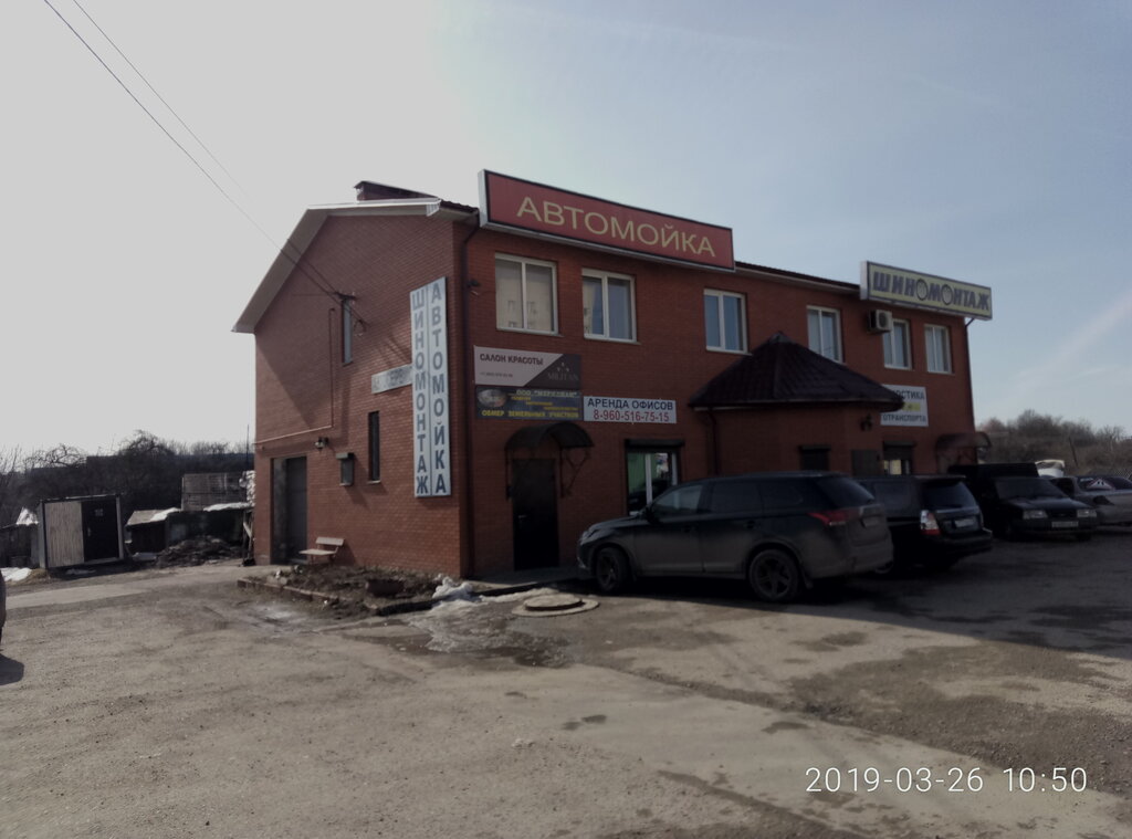 Oto lastik tamiri Шиномонтаж, Maloyaroslavets, foto