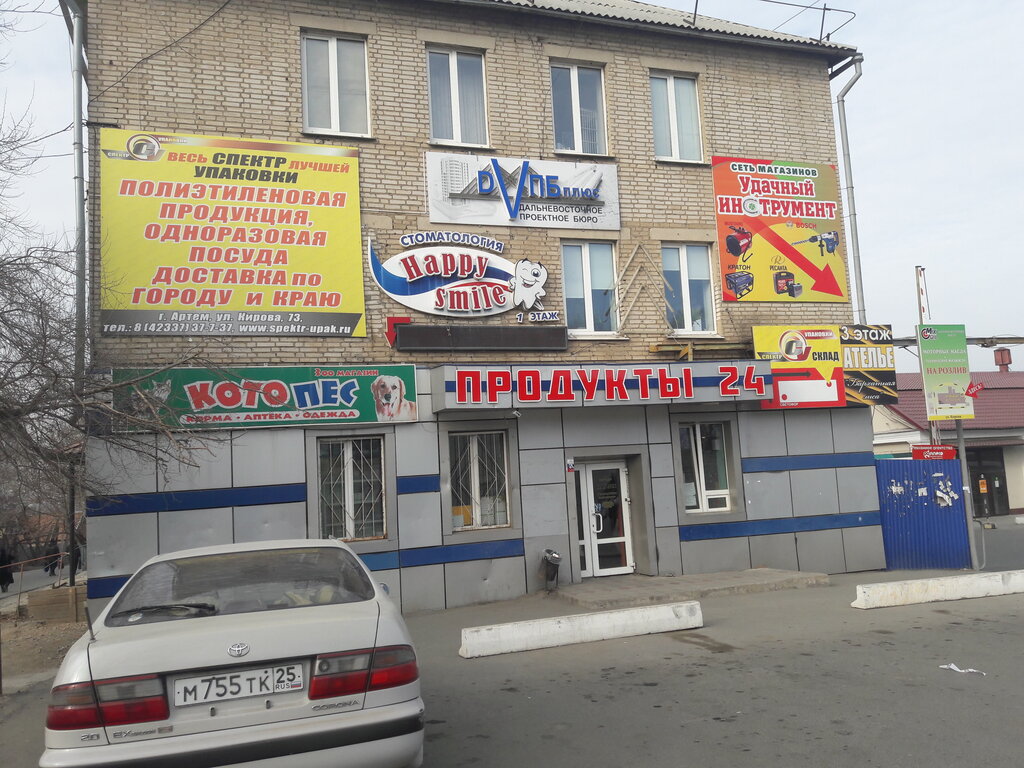 Terziler Бархатная лиса, Artem, foto