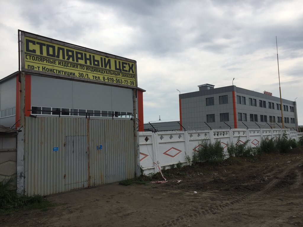 Kerestecilik Столярный цех, Kurgan, foto