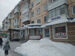 Обувной рай (No:1, 4-y mikrorayon), ayakkabı mağazaları  Achinsk'ten