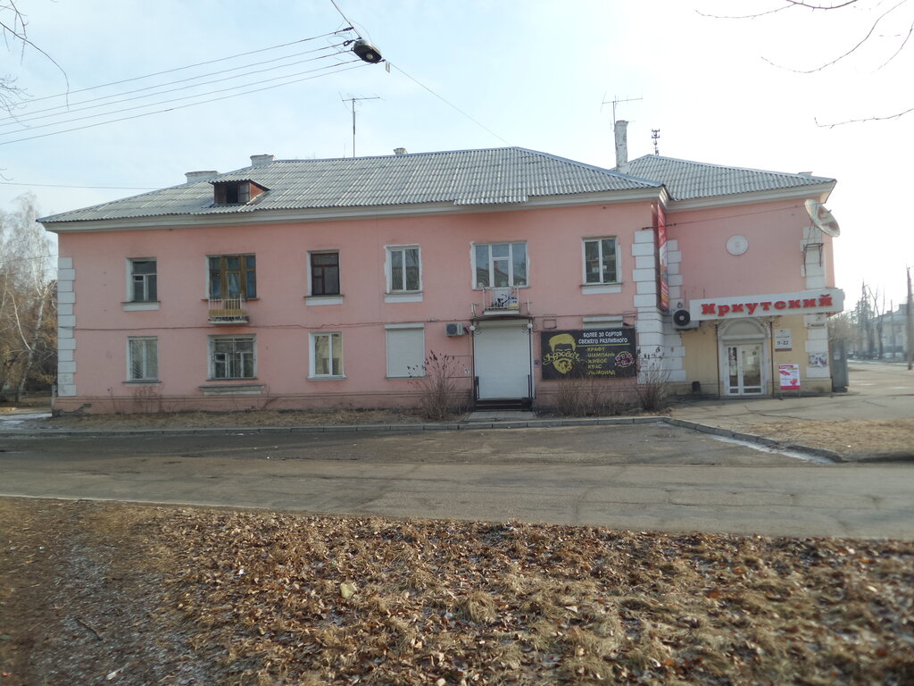 Market Irkutsky, Angarsk, foto
