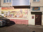 Для души (Grazhdanskiy pereulok No:50), ev yapımı içki ekipmanları  Rubtsovsk'tan