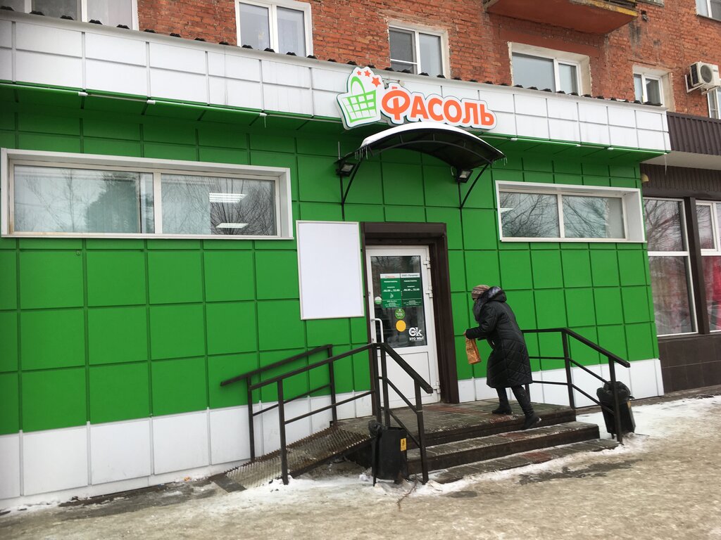 Market Фасоль, Omsk, foto