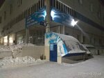 Хозтовары (Proletarskaya ulitsa No:43), ev temizlik ürünleri  Satka'dan