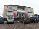 Мир праздника (ulitsa Rodina No:58), kutlama ürünleri  Kotelnikovo'dan