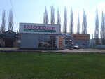 Автодоктор (Zapadnaya ulitsa No:1Б), otomobil servisi  Sterlitamak'tan