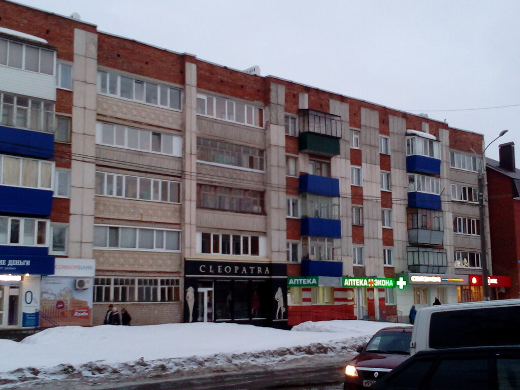 GSM operatörleri MTS, Bügülme, foto