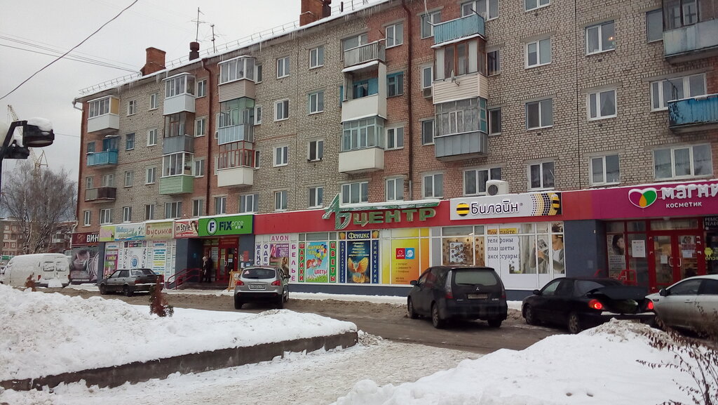 GSM operatörleri beeline, Briansk, foto