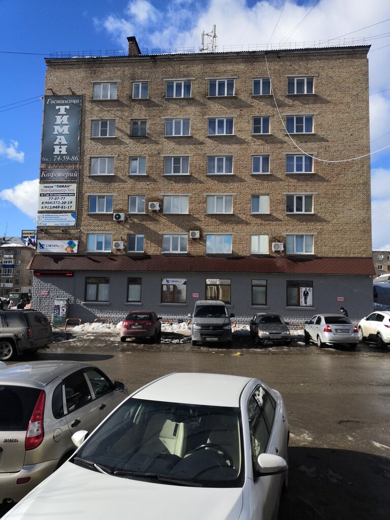 Kuaförler Parikmakherskaya, Uhta, foto