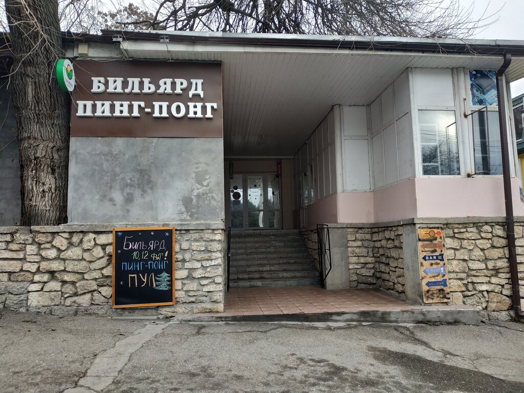 Bilardo salonları Пинг-понг, Pyatigorsk, foto