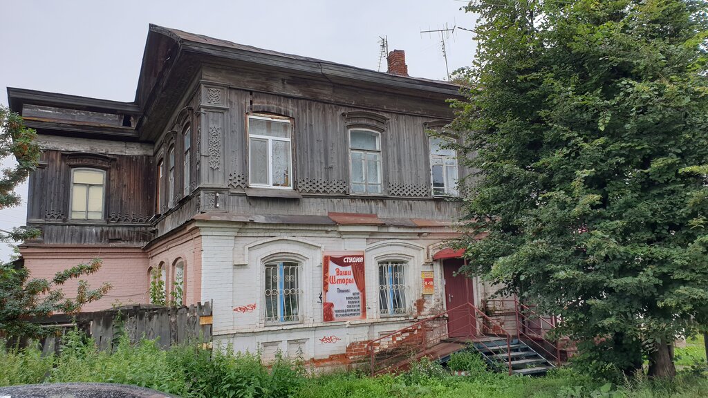 Perde ve korniş üreticileri Ваши Шторы, Kungur, foto