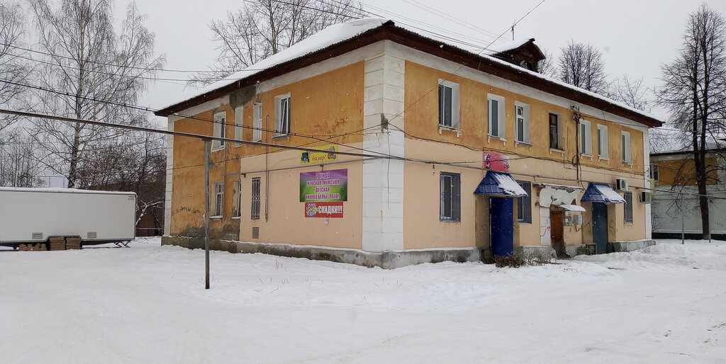 Çocuk giyim mağazaları Школьный базар, Verhni Tagil, foto