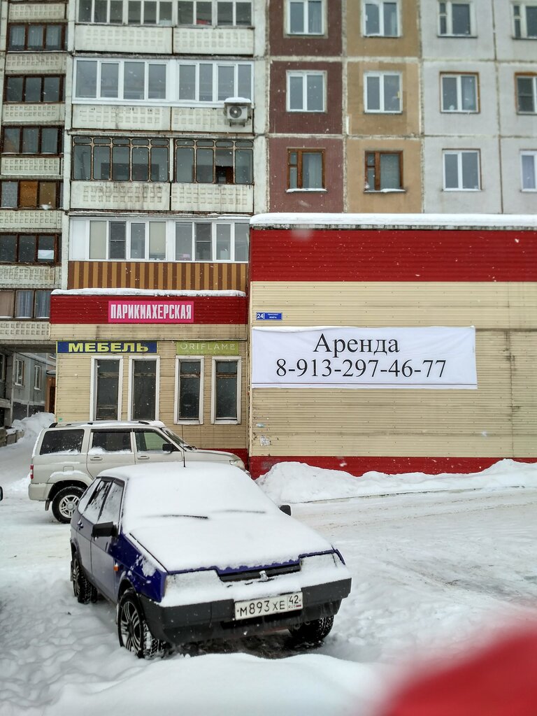 Kozmetik ürünleri ve parfümeri dağıtıcıları Oriflame, Novokuznetsk, foto