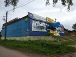 Технолюкс (ulitsa Rozy Lyuksemburg No:9а), beyaz eşya mağazaları  Nytva'dan