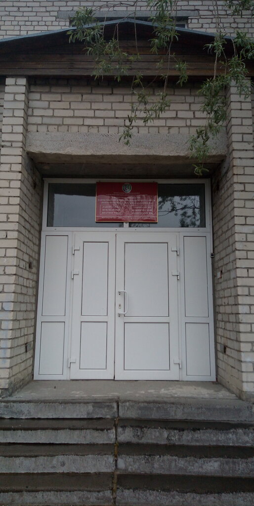 Hastaneler Нижневартовская окружная больница № 2, Nijnevartovsk, foto