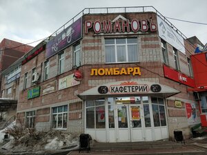 Детское кафе (prospekt 50-letiya Pobedy No:10), kafe  Tutayev'den