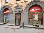 Marko (Lienina Street No:8), ayakkabı mağazaları  Minsk'ten