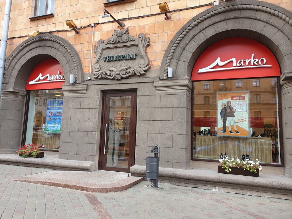 Ayakkabı mağazaları Marko, Minsk, foto