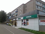 Алтын (Fomina Street No:18), rehincilik  Mendeleyevsk'ten