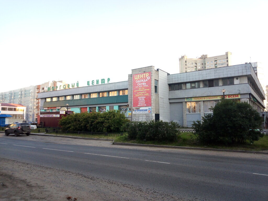 Market Pyat shagov, Severodvinsk, foto