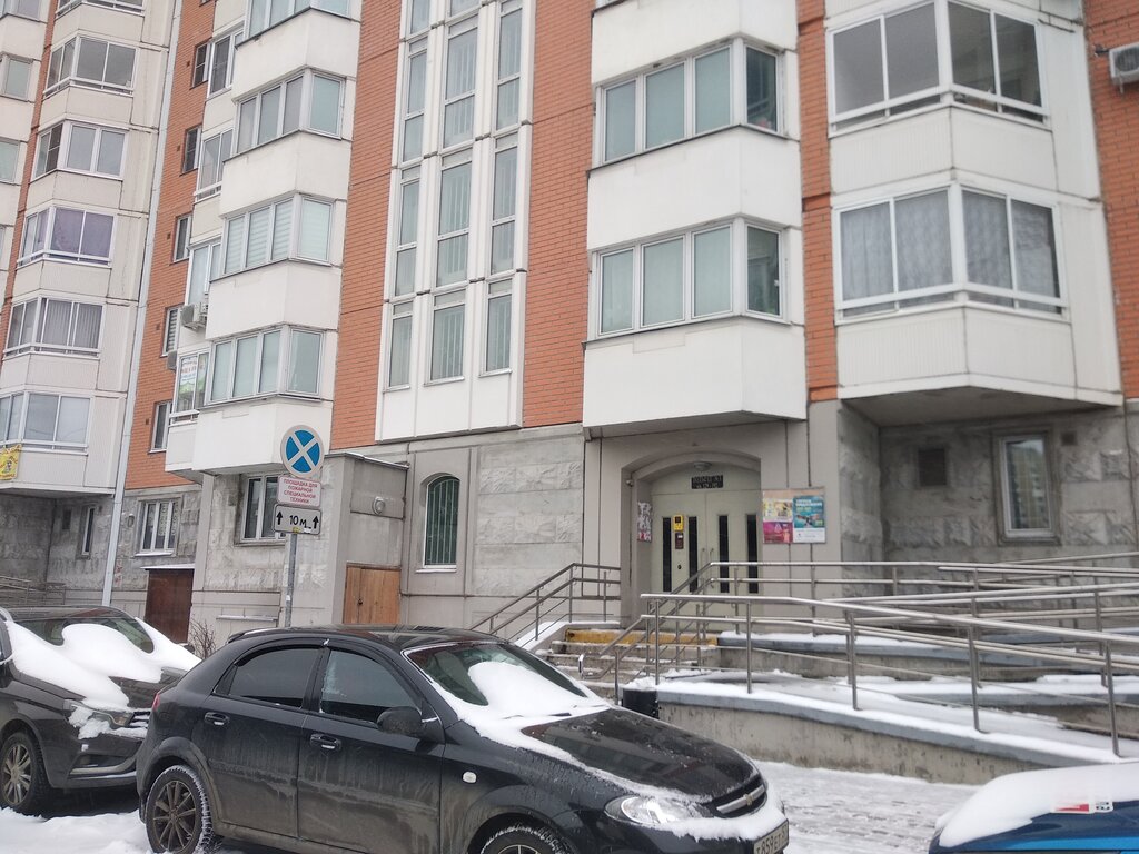 Anaokulları Detsky sad Lyolik i Bolik, Moskova, foto