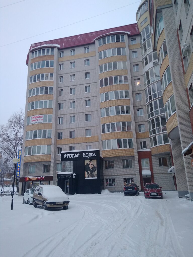 Kürk ve deri giyim mağazaları Vtoraya kozha, Syktivkar, foto