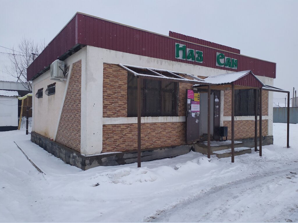 Market Naz San, Astana, foto