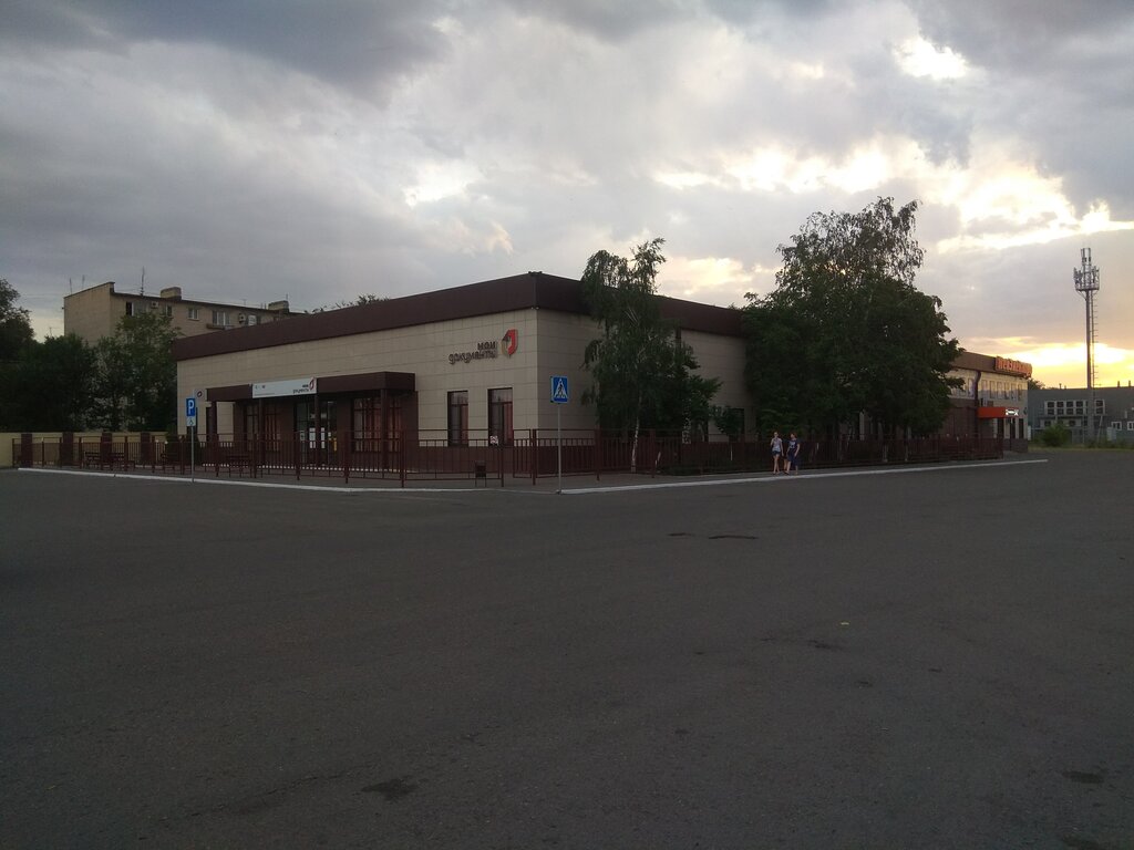 Belediye ve kamu hizmetleri merkezi МФЦ Мои документы, Nevinnomissk, foto