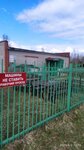 Флора (21-ya liniya No:203, sadovodcheskiy massiv Posadnikov ostrov, sadovodcheskoye nekommercheskoye tovarishchestvo Mayak), market  Saint‑Petersburg ve Leningradskaya oblastından