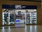 Gipfel (Yugorskiy Tract No:38), züccaciye mağazaları  Surgut'tan