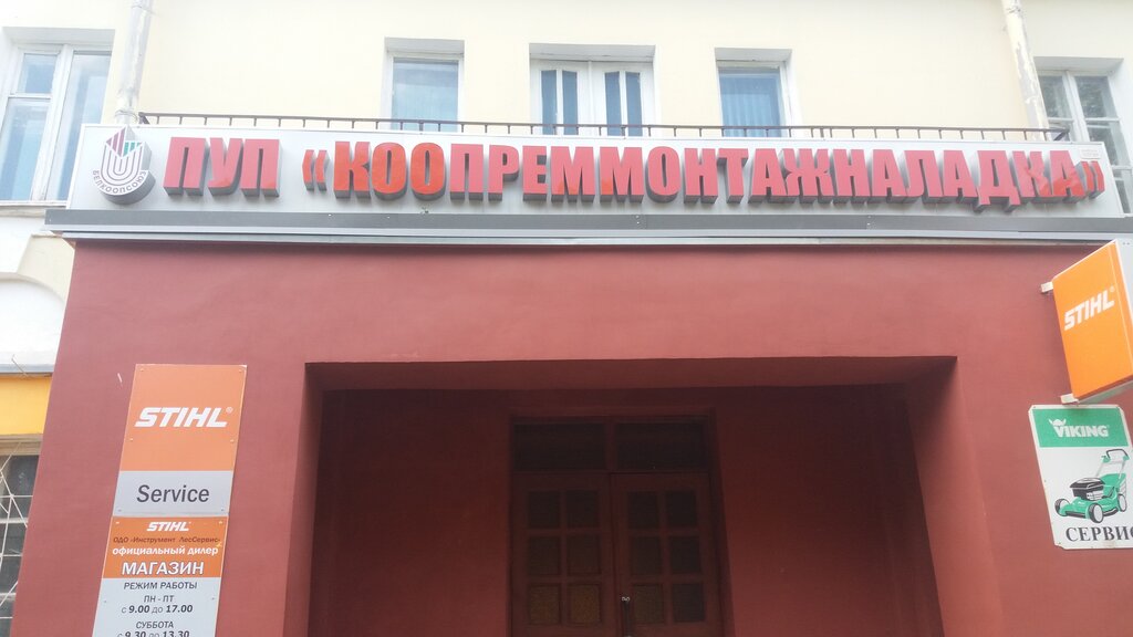 i̇nşaat ve tasarım hizmetleri Koopremmontazhnaladka Pup, Gomel, foto