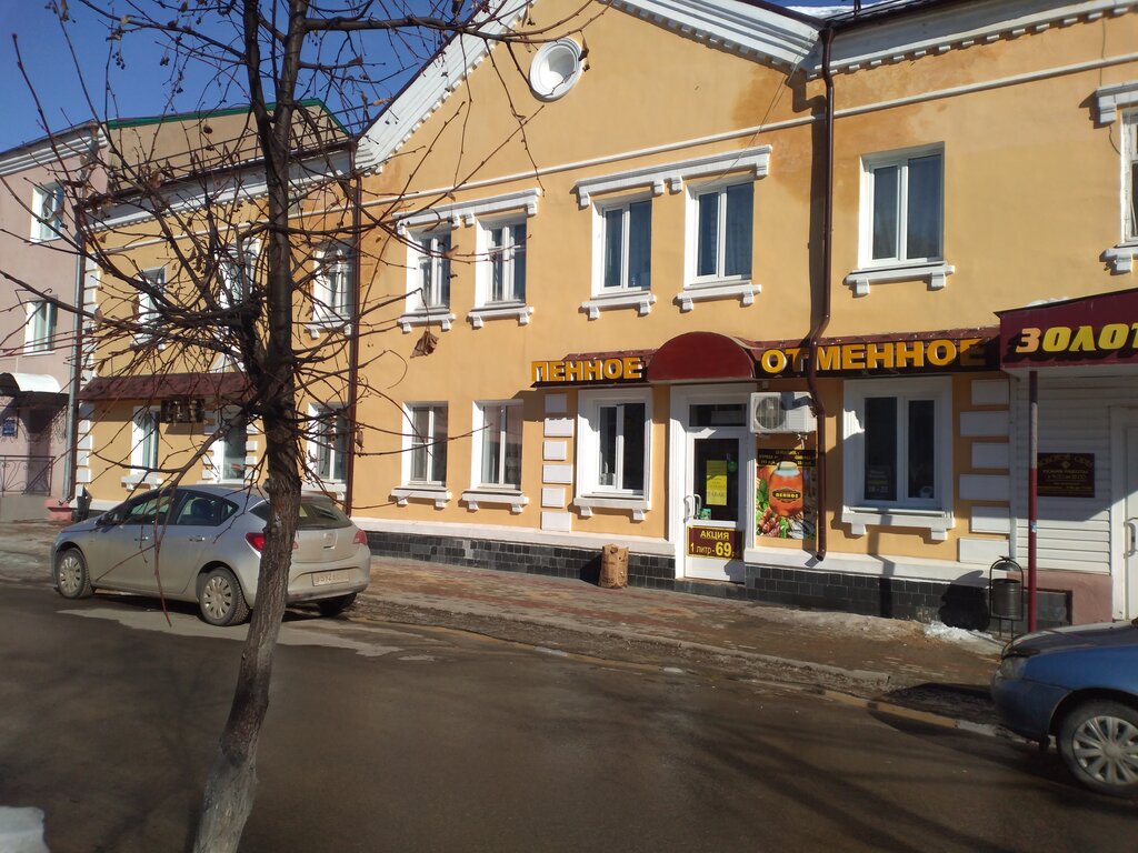 Alkollü içecekler Пенное, Livny, foto