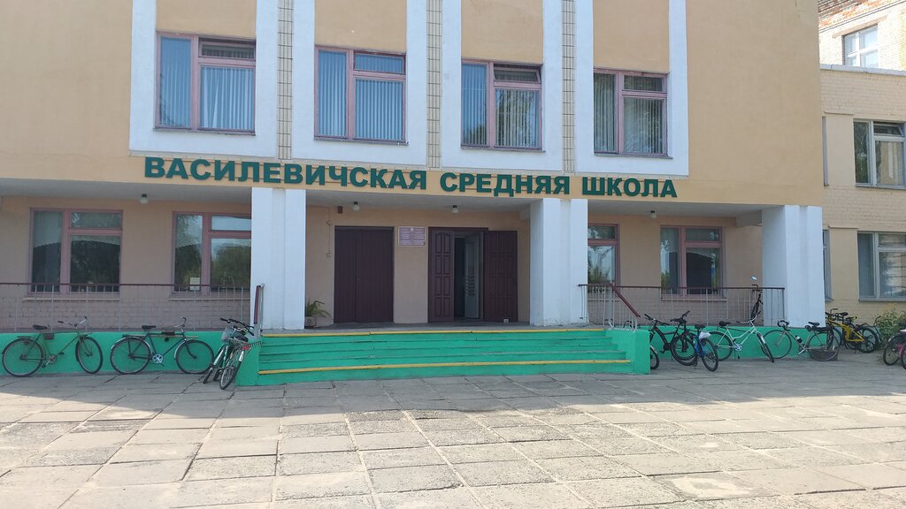 Ortaokul Srednyaya shkola Vasilevichskaya Guo, Vassilyevichy, foto